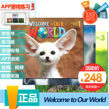 国家地理 Welcome to our world 幼儿英语教材 1/2/3级 学生书+练习册+光盘 一级别