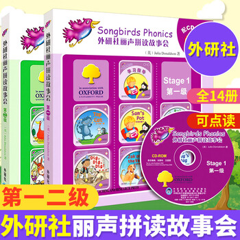 外研社丽声拼读故事会全套2册Stage1-2级6-7-10-12岁儿童英语有声读物中英双语阅读小学生
