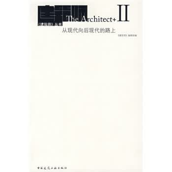 从现代向后现代的路上2