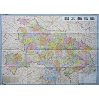 湖北省地图册