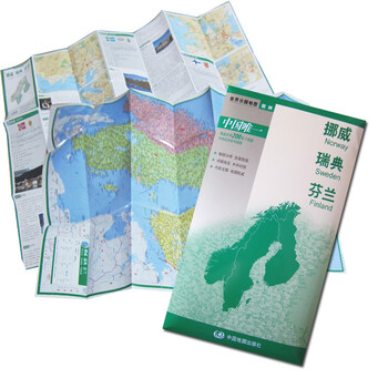 欧洲地图—挪威 瑞典 芬兰地图 大张防水耐折