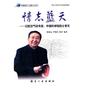 r情志蓝天