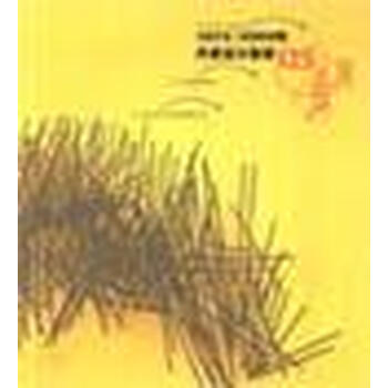 1875-2000年 丹麦设计集锦