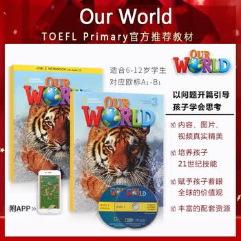 美国国家地理少儿英语教材 Our World 3级学生书+练习册+光盘+APP