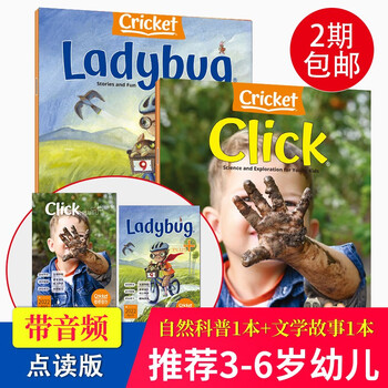 【可点读/送音频/送导读册】美国儿童读物 Ladybug 3-6岁幼儿杂志儿童故事绘本启蒙阅读读物 2期现货（Ladybug/Click各1期4月刊）
