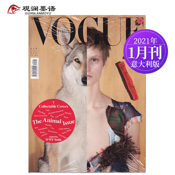 Vogue Italia 2021年1月 服饰与美容 意大利服饰时尚杂志英文英语杂志