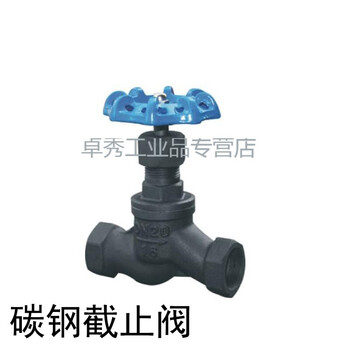 J11H-16C-25CS型碳钢截止阀DN15-DN100 DN20【图片 价格 品牌 报价】-京东