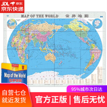 【正版图书】Map of the World 世界地图 中国地图出版社 中国地图出版社