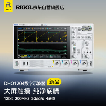 【RIGOLHDO1204】RIGOL普源 DHO1204 数字示波器（标配+存储深度选件）【行情 报价 价格 评测】-京东