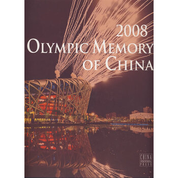 2008 Olympic memory of China 2 中国新闻周刊