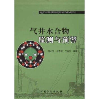 中国质检工作手册:动植物检验检疫管理 国家质量监督检验检疫总局 中国质检出版社