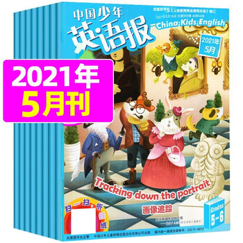 6月新【单月多选】中国少年英语报5-6年级2022年（另有2021年可选）学生英语期刊 中英双语课外辅导 2021年5月