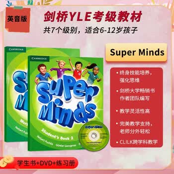 剑桥少儿原版教材 Super Minds 英音版 starter/1/2/3/4/5/6级学生书/练习册/套装 2级学生书+练习册+在线激活码
