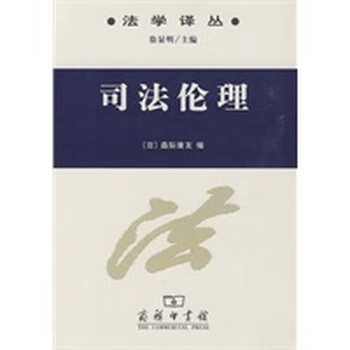 司理