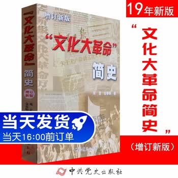 文化大简史 增订新版