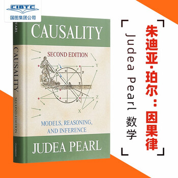 因果律 Causality: Models, Reasoning, and Inference.
