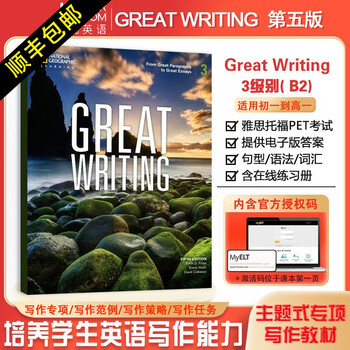 美国国家地理great writing第五版本小学初高中写作英文教材短期 3级别