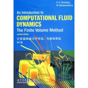   计算流体力学导论:有限体积法 第版 (美)费斯泰赫 著 世界图书出版公司
