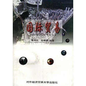 银企关系制度比较研究 王昭凤 著【正版书】