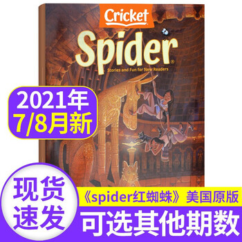 Spider红蜘蛛杂志2022/2021年【单本多期可选】英文原版蟋蟀童书6-9岁儿童英文趣味故事课外阅读书籍 spider红蜘蛛杂志2021年7-8月