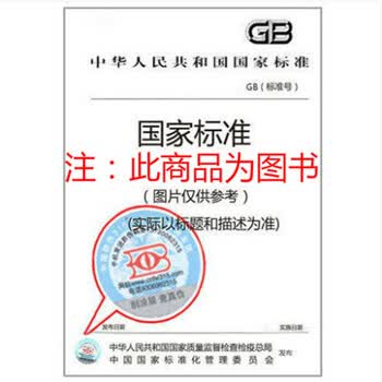 GB/T 40006.1-2021	塑料 再生塑料 第1部分：通则