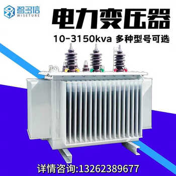 S11/S13油浸式变压器10-35kv高压三相 250-315-630KVA电力变压器 S9/S11/S13【图片 价格 品牌 报价】-京东