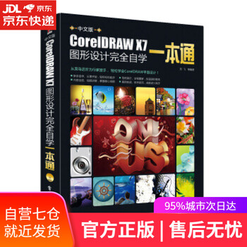 【正版图书】爱上阅读 英语专项特训 完形填空与阅读理解 A版 高三 亢明明 著 吉林教育出版社