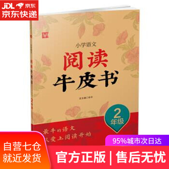 【正版图书】瞧我的涂色·精灵奇趣会 王晨玥 著 江苏凤凰美术出版社