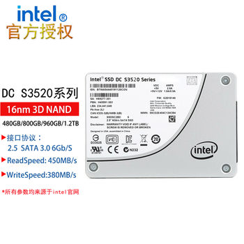 英特尔（Intel） DC S3520系列SATA接口 MLC颗粒 数据中心 企业级SSD固态硬盘 DC S3520（MLC颗粒） 960G ...