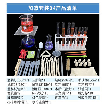 酒精灯防爆玻璃加厚酒精灯芯灯帽加热实验仪器25/60/150/250ml三脚架石棉网化学实验器材 加热套餐4