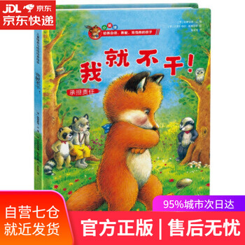 【正版图书】单光子器件及应用 [美]查尔斯·桑托里，[法]大卫·法特，[日]山本义久 著 华中科技大学出版社