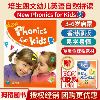 培生朗文 New Phonics for Kids 1-6 幼儿英语拼读绘本 口原版儿童启蒙英文教材 2级别
