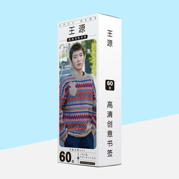 书签明星周边卡片蔡徐坤易烊千玺时代少年团刘耀文宋亚轩王一博同款者自 王源书签60张