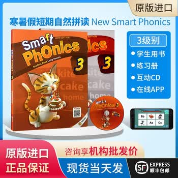 原版进口自然拼读少儿英语教材New Smart Phonics level 3