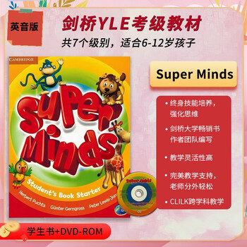 剑桥少儿原版教材 Super Minds 英音版 starter/1/2/3/4/5/6级学生书/练习册/套装 starter级学生用书+DVD-ROM
