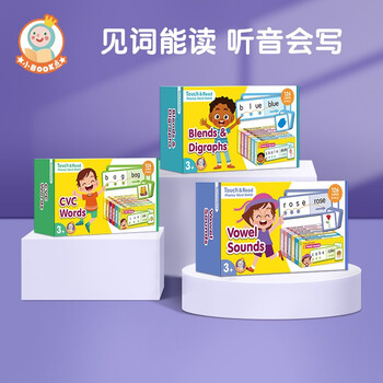 小BOOK点自然拼读指读卡Touch&Read:Phonics Word英文单词卡片音素启蒙3-6岁
