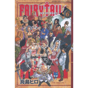 进口日文 漫画 妖精的尾巴 6 FAIRY TAIL 6