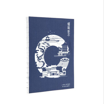 正版新书《蟠龙新志》 《蟠龙新志》编纂委员会， 上海三联书店