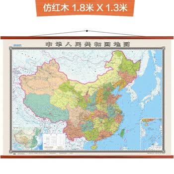 2021年 中国地图挂图（高档仿红木杆 1.8米*1.3米 全新配色 办公室书房客厅挂图 整张无拼缝