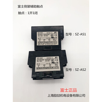 [全新原装]常熟接触器侧装辅助触点SZ-AS1 SZ-AS2 SZ-AS1【图片 价格 品牌 报价】-京东
