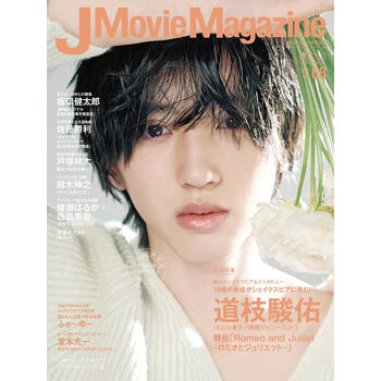影视MOOK J Movie Magazine Vol.68