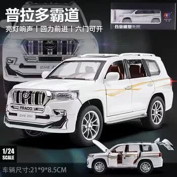 【男生送礼】玩具汽车模型丰田埃尔法合金车模小汽车玩具男孩礼物汽车摆件 【普拉多】六门开合声光回力 白色