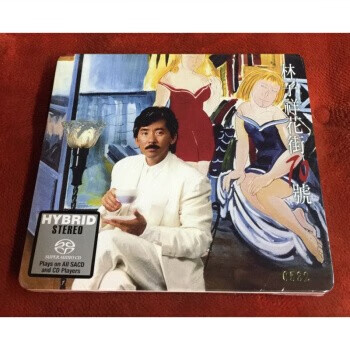 林子祥 花街70号 George Lam SACD - - - 京东JD.COM