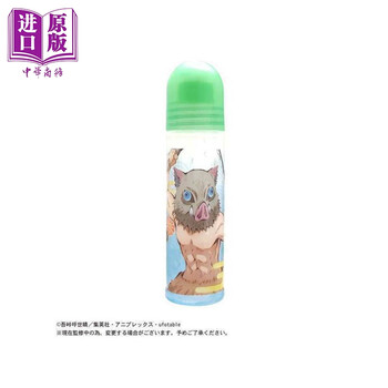 胶水 鬼灭之刃 嘴平伊之助 日版原版动漫周边