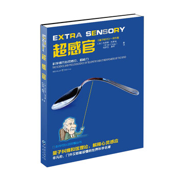   超感官9787229157524重庆