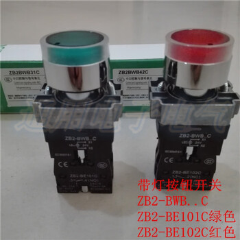 带灯按钮开关 ZB2-BWB..C ZB2-BE101C 自复位 ZB2-BE102C开孔22mm 绿色 DC24V【图片 价格 品牌 报价】-京东