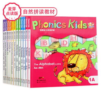 棒棒幼儿英语拼读Phonics kids点读版（全12册）自然拼读教材小学生少儿英语启蒙儿童绘本发声书（麦芽童书）