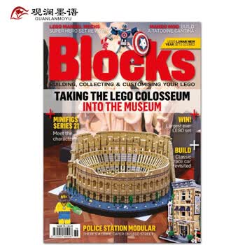 【单期可选】Lego Blocks 2019/20/21年 乐高拼图创意杂志英文期刊 2021年2月刊（ 76）