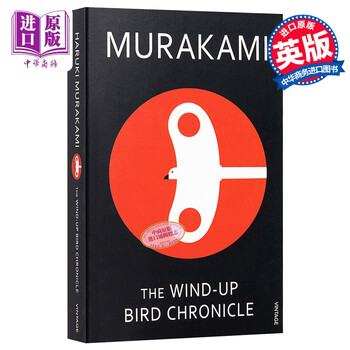 The Wind up Bird Chronicle 英文原版 Haruki Murakami