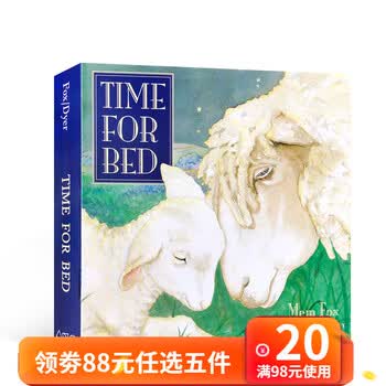 英文原版 Time For Bed 该睡觉了吴敏兰书单推荐 儿童纸板书 Mem Fox 睡前童话故事